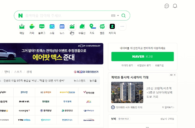 AntBot Studio > Activity > 화면제어 > 마우스 > 마우스 클릭 | ANTBOT 사용자 매뉴얼
